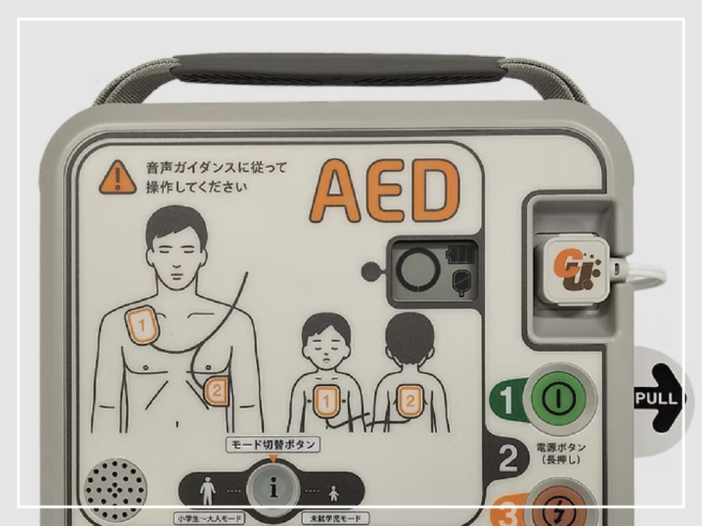 CU-SPRの特徴 – 株式会社AED